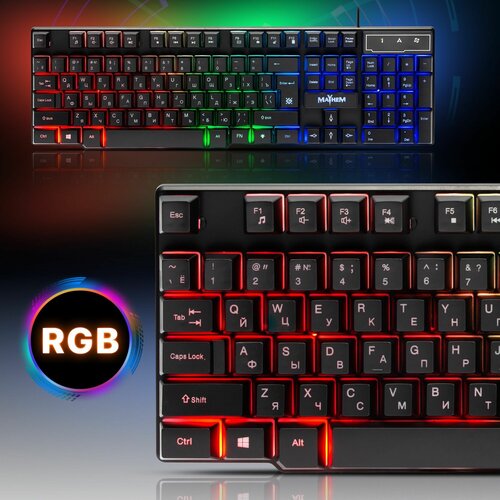Игровая клавиатура для компьютера Defender Mayhem мембранная RGB (Full-size)