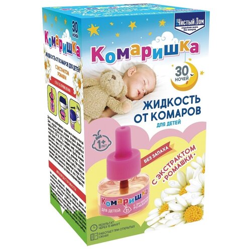 Жидкость для фумигатора Чистый дом Комаришка для детей от комаров, 50 г, 30 мл, 30 ночей