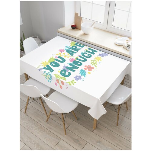 Прямоугольная тканевая скатерть на стол JoyArty с рисунком "Тебя достаточно" 120 на 145 см