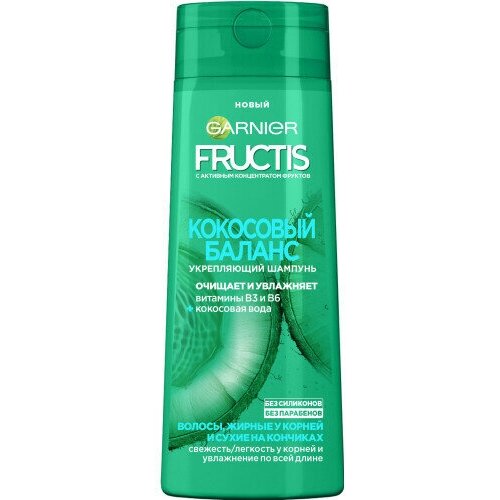 Garnier Fructis Укрепляющий шампунь Кокосовый Баланс, 250 мл, 3 упаковки