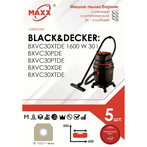 Мешок - пылесборник 5 шт. для пылесоса Black & Decker BXVC30, BXVC30PTDE