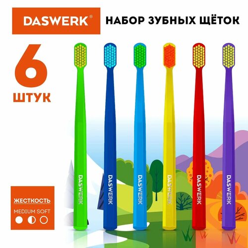 Зубная щетка DASWERK мягкая/средней жесткости для зубов набор 6 штук