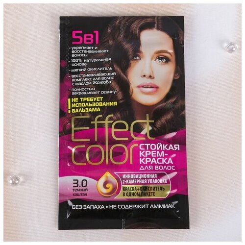 Cтойкая крем-краска для волос Effect Сolor тон тёмный каштан, 50 мл (2 шт)