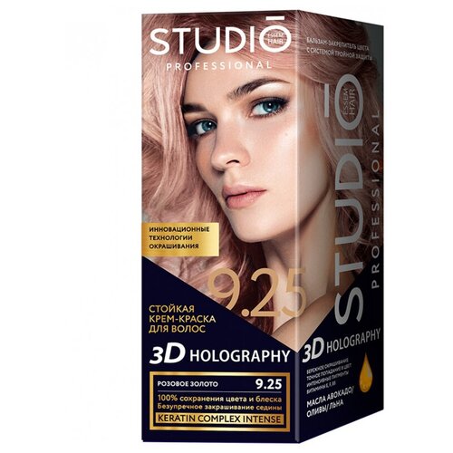Стойкая крем-краска для волос STUDIO PROFESSIONAL 3D HOLOGRAPHY тон 9.25 Розовое золото