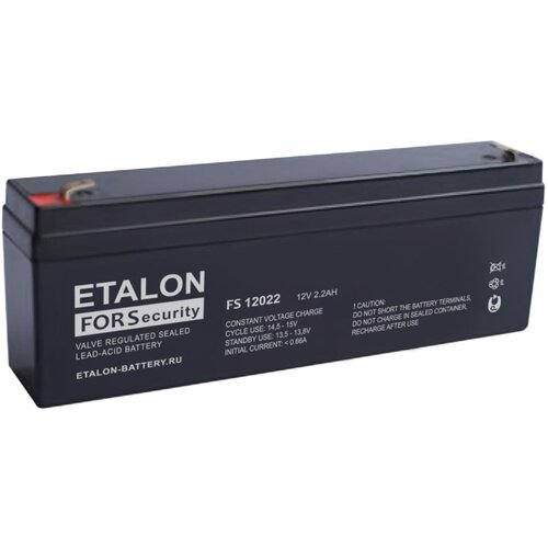 Аккумулятор FS 12В 2,2Ач (FS 12022) | код.100-12/022S | Etalon battery (7шт. в упак.)