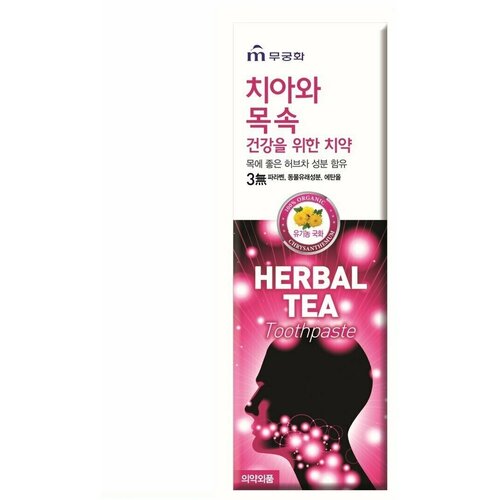 Mukunghwa Зубная паста с экстрактом травяного чая и хризантемы Herbal tea, 110гр