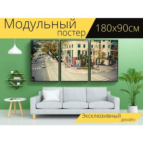 Модульный постер "Город, улица, дананг" 180 x 90 см. для интерьера