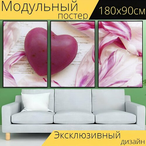 Модульный постер "Сердце, мыло, розовый" 180 x 90 см. для интерьера