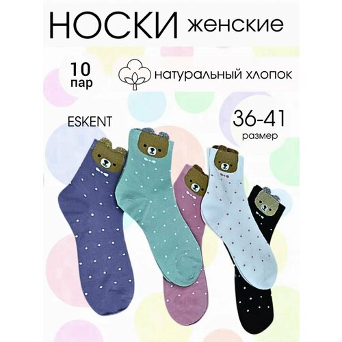 Носки , 100 den, 10 пар, размер 36-41, мультиколор, белый, зеленый, бирюзовый, розовый, черный