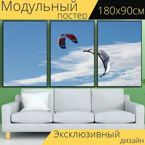 Модульный постер "Летающий змей, кайтсерфинг, воздушный змей" 180 x 90 см. для интерьера