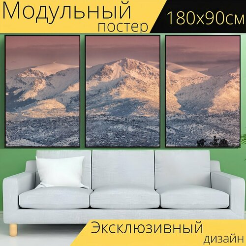 Модульный постер "Гора, снег, восход" 180 x 90 см. для интерьера