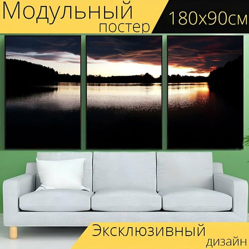 Модульный постер "Облака, озеро, лес" 180 x 90 см. для интерьера