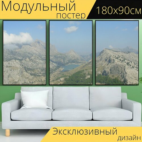 Модульный постер "Озеро, горы, панорама" 180 x 90 см. для интерьера