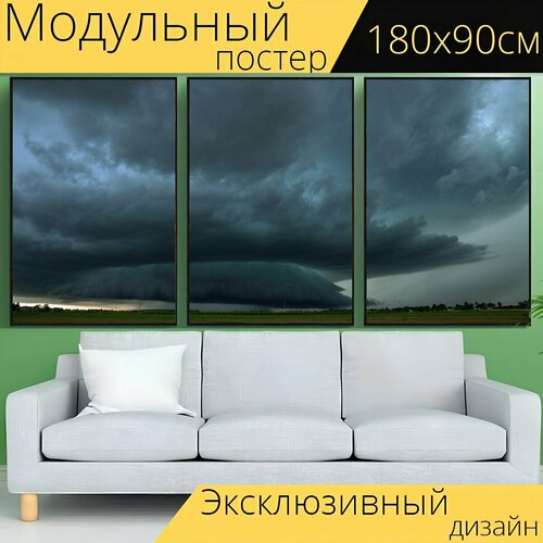 Модульный постер "Гроза, буря, молния" 180 x 90 см. для интерьера