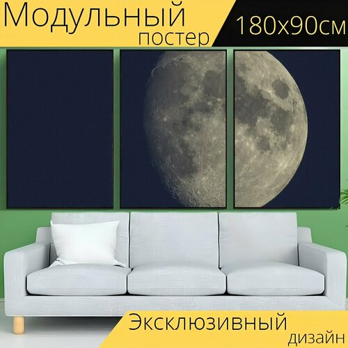 Модульный постер "Луна, растущая луна, лунный" 180 x 90 см. для интерьера