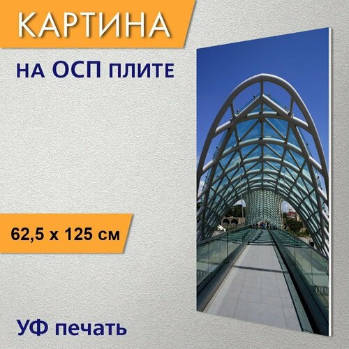 Вертикальная картина на ОСП "Мост, новый, стекло" 62x125 см. для интерьериа