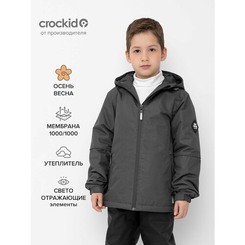 Куртка crockid ВК 30139/2 ГР, размер 128-134/68/63, черный
