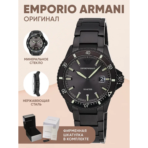Наручные часы EMPORIO ARMANI Renato A11398R, черный