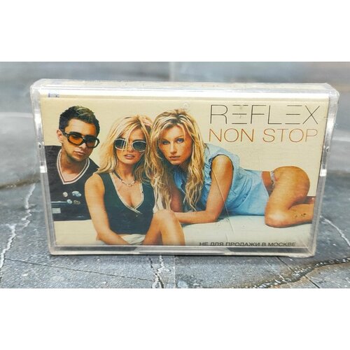 Reflex Non Stop, кассета, аудиокассета (МС), 2003, оригинал
