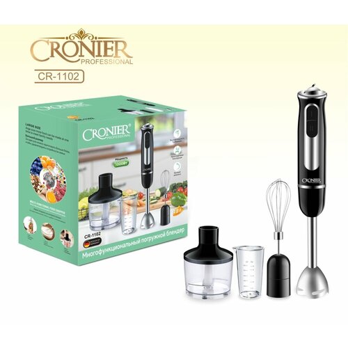 Блендер 1000 Вт (Измельчитель кухонный) "CRONIER" СR-1102 / Погружной ручной блендер 4в1 мерный стакан