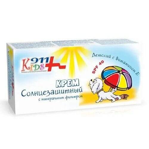 911 Kids крем детский солнцезащитный spf 40 150 мл 2уп