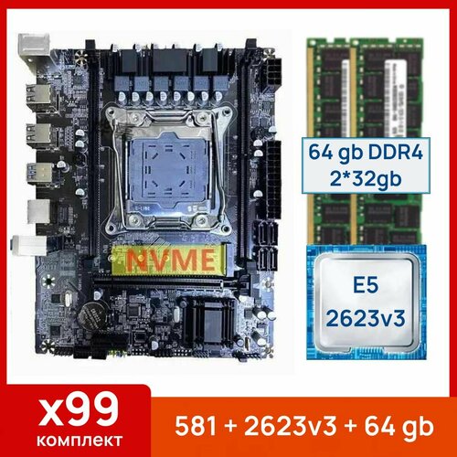 Комплект: Atermiter X99 581 + Xeon E5 2623v3 + 64 gb(2x32gb) DDR4 ecc reg