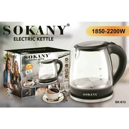 Электрический чайник SOKANY SK-613