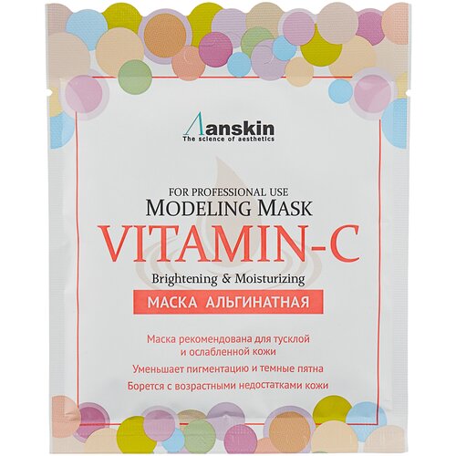 Anskin маска альгинатная Vitamin-C для тусклой кожи, 25 г, 25 мл