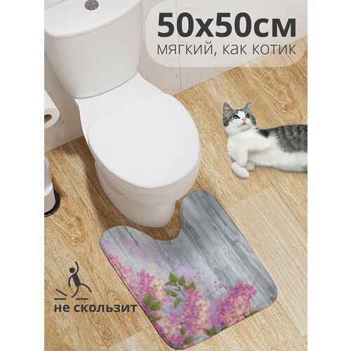Коврик для туалета с вырезом противоскользящий JoyArty JoyArty "Цветы сирени" 50x50 см