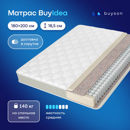 Матрас buyson BuyIdea, независимые пружины, 180х200 см