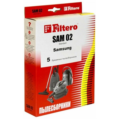 Пылесборник Filtero SAM 02 Standard двухслойные (5пылесбор.)