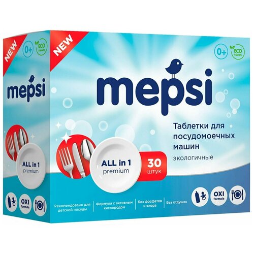 Mepsi / Таблетки для посудомоечных машин Mepsi 30шт 3 уп