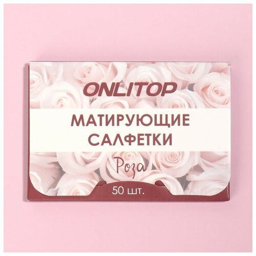 Матирующие салфетки "Natural Aroma", 50 шт, с ароматом розы