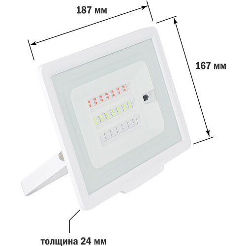 Прожектор CL-E008EI-30W, ARTSTYLE, 30Вт, RGB, бел, с пультом ДУ