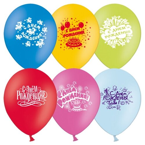 Набор воздушных шаров Belbal 1103-0127 С Днем рождения, микс, 50 шт.