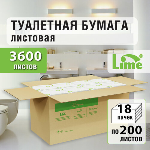 Туалетная бумага для диспенсера листовая смываемая LIME, 2 слоя, 3600 листов, белая