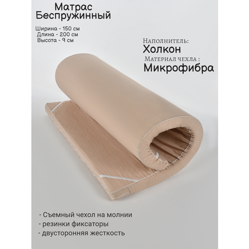 Матрас Холкон, Беспружинный, Ортопедический матрас, 100x200/9 см