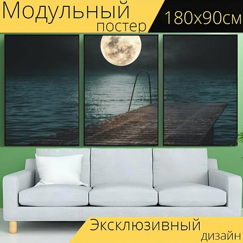 Модульный постер "Пейзаж, ночь, море" 180 x 90 см. для интерьера