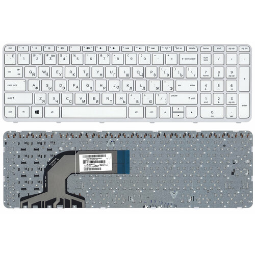 Клавиатура для ноутбука HP Pavilion 15-e060sr белая с рамкой
