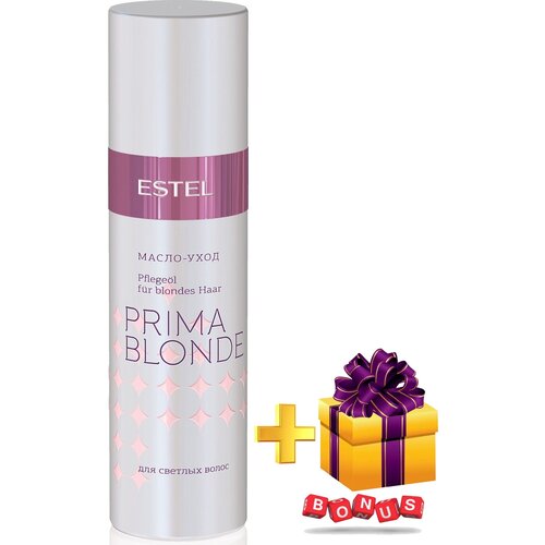 Масло-уход для светлых волос Estel Professional Prima Blonde, 100 мл + подарок!