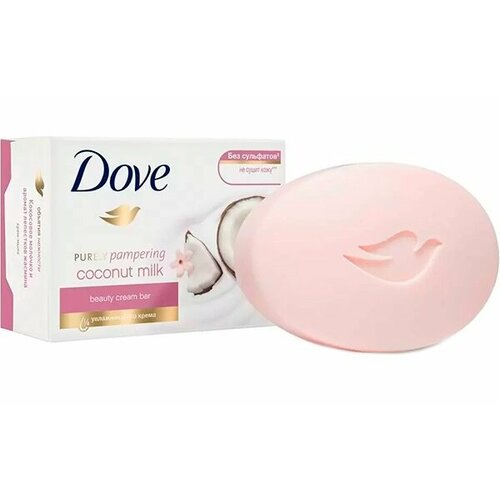 Мыло Dove SOAP GR. PINK 90гр. (Германия)