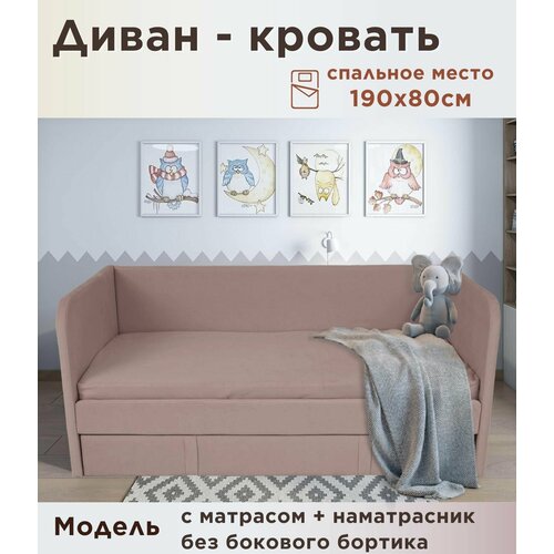 Кровать детская Бимбо 190х80 velutto 11 кровать + матрас + наматрасник