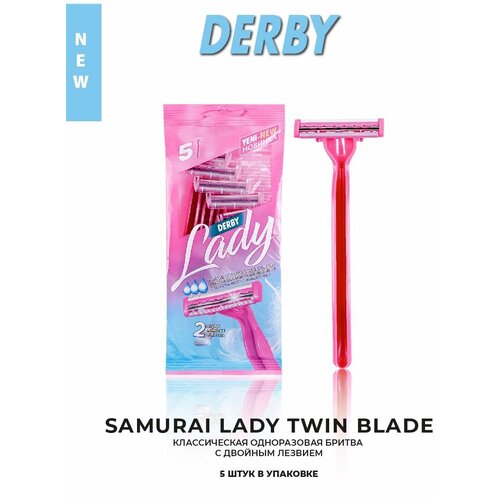 Derby Samuray lady twin blade женские одноразовые бритвы с двойным лезвием, 5 бритв в упаковке