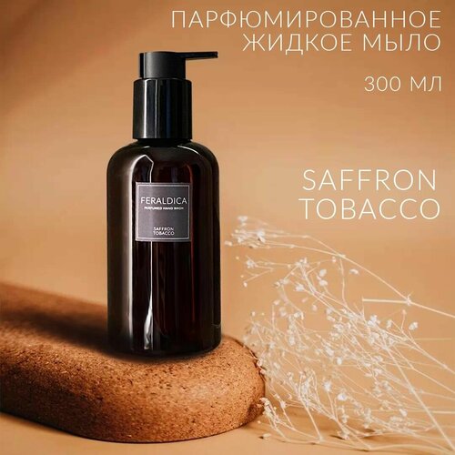 Парфюмированное жидкое крем мыло для рук Saffron Tobacco - FERALDICA