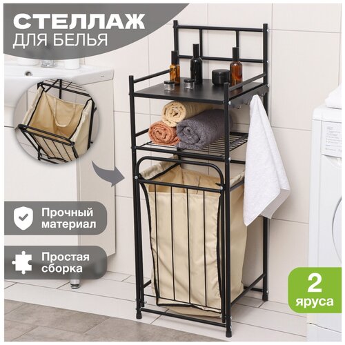 Стеллаж Solmax для ванной комнаты с 2-мя полками, черный, 38х35х105 см