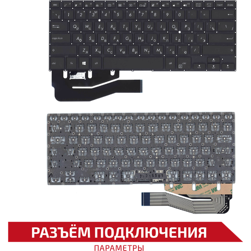 Клавиатура (keyboard) 13n1-33a0121 для ноутбука Asus VivoBook Flip 14 TP401N, черная