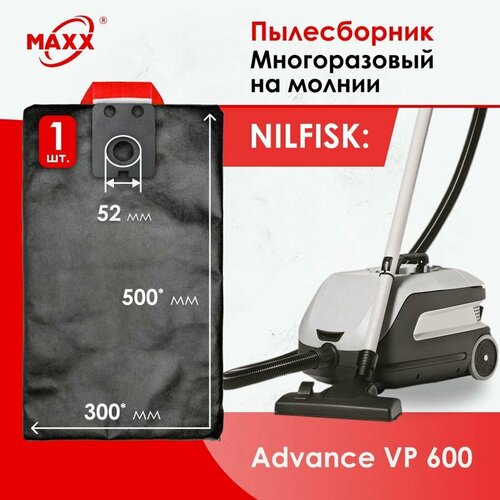 Мешок многоразовый для пылесоса Nilfisk Advance VP600