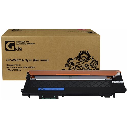 Картридж GalaPrint W2071A 117A без чипа для HP Color Laser 150nw/150a/178nw/179fnw лазерный, совместимый, цвет голубой