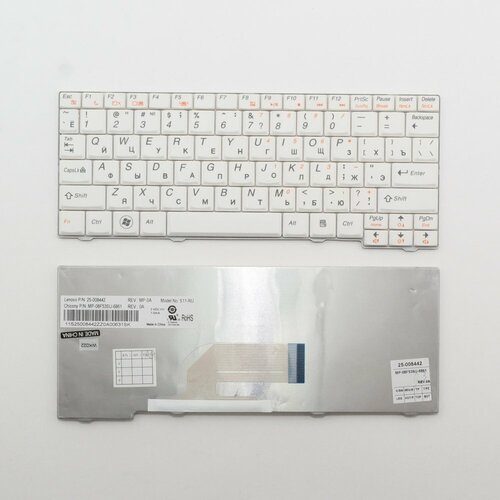 Клавиатура для ноутбука Lenovo 25-008466