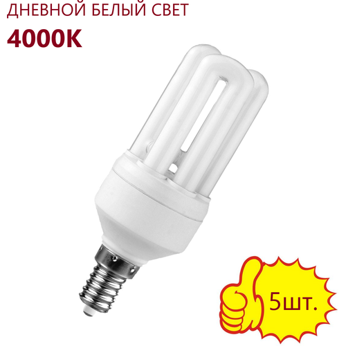 Лампы люминесцентные EXTRA MINI GE, E14 11W 4000K (нейтральный белый свет), 5 штук